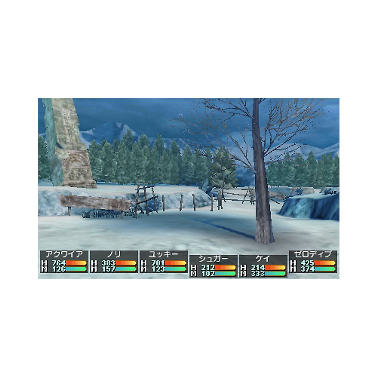 Ken to Mahou to Gakuen Mono. 3D x 3D [Japan Import]