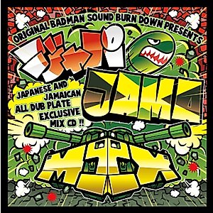 ジャパ JAMA MIX VOL.1