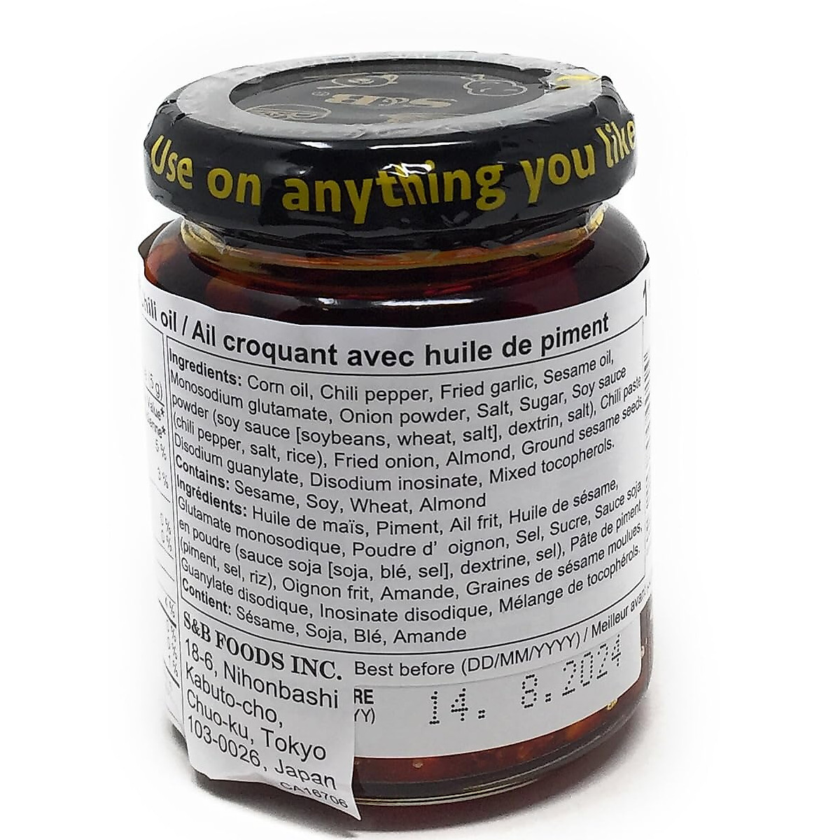 S&B chili oil w/ Crunchy Garlic 3.9 oz (Pack of 2)