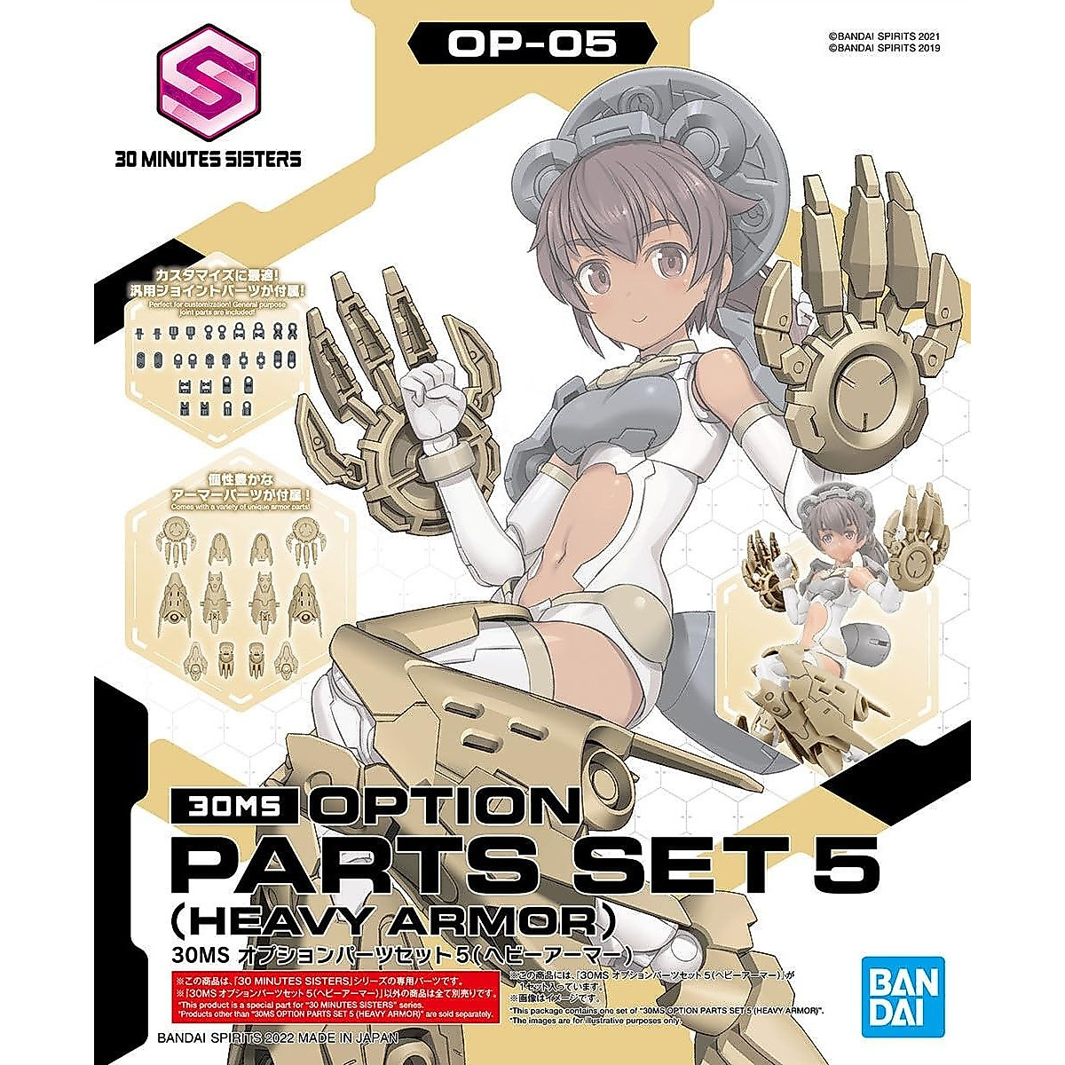 Bandai Hobby - 30 Minute Sisters - #05 Option Parts Set 5 (Heavy Armor), Bandai Spirits 30 MS Model Kit