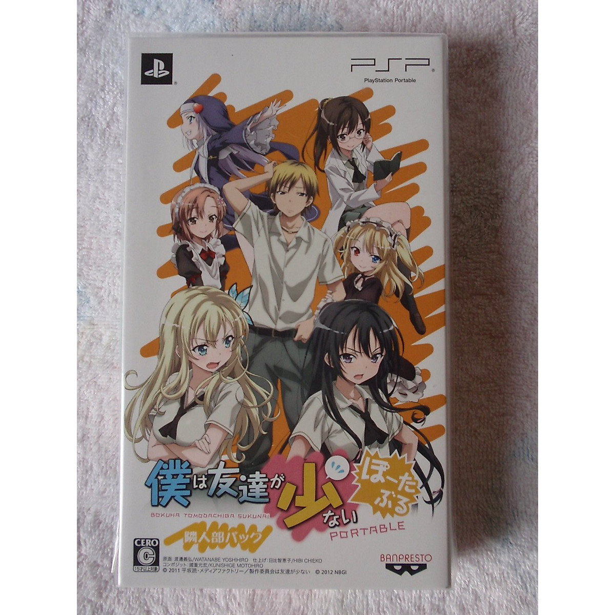 Boku wa Tomodachi ga Sukunai Portable [Japan Import]