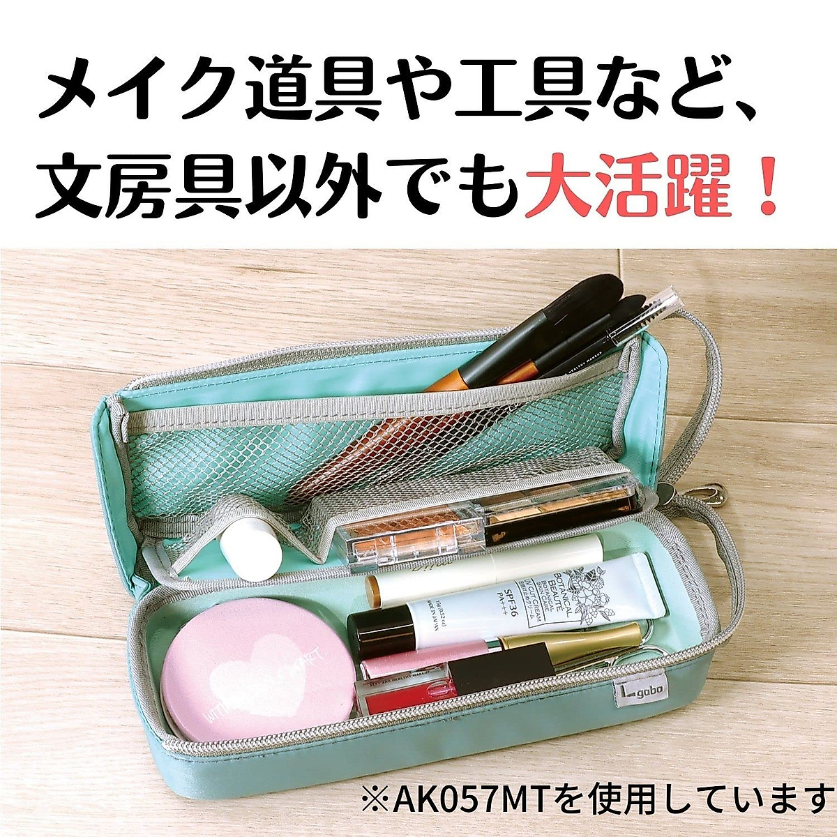 Kutsuwa AK057 Pen Case, Black