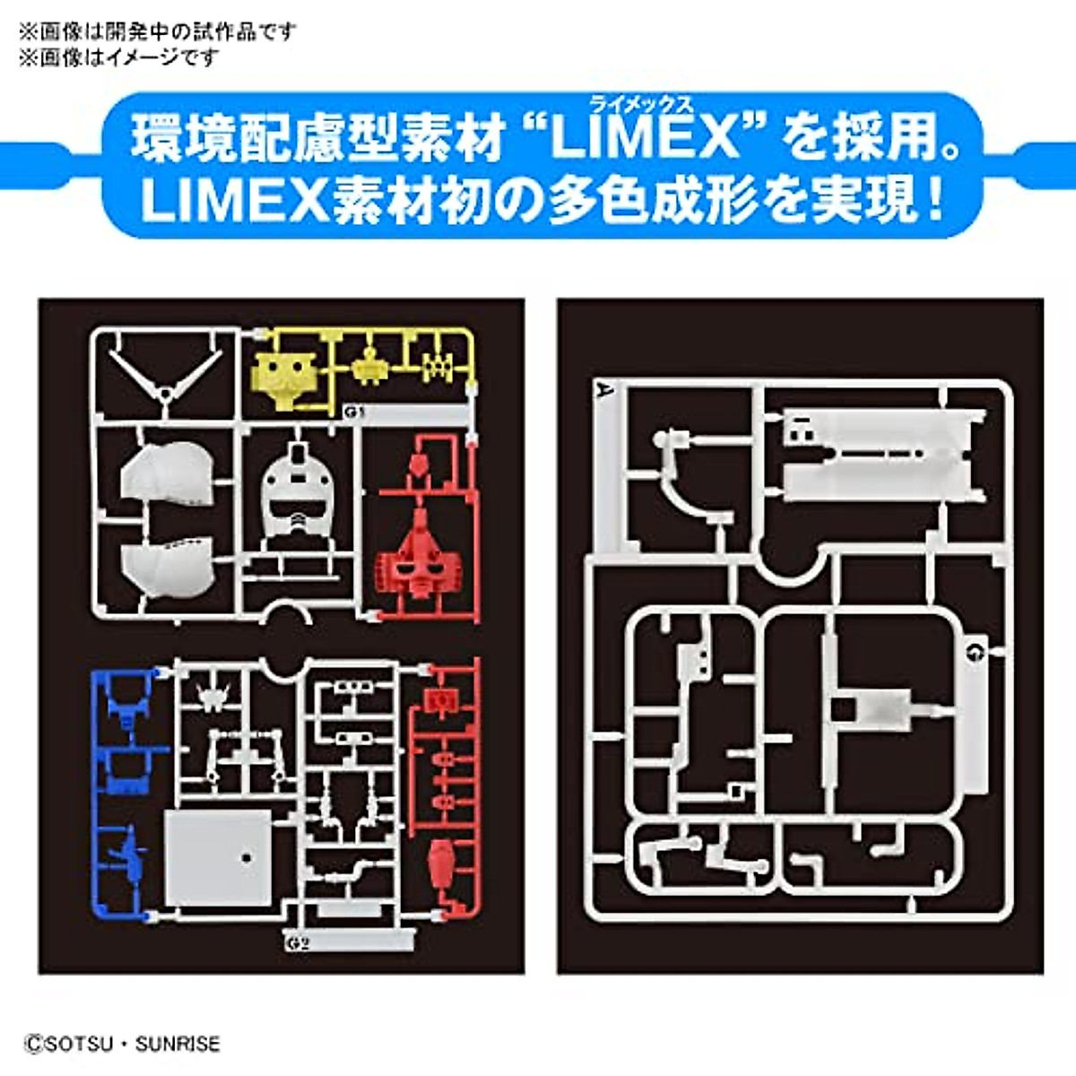 BANDAI SPIRITS(バンダイ スピリッツ) Gunpla-kun DX Set (Runner Ver. with Reproduction Parts), 1/1 Scale, Color-Coded Plastic Model Kit