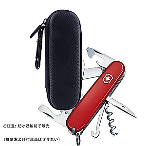WERJIA Hard Carrying Case Compatible with Victorinox Swiss Army Multi-Tool Pocket Knife(CASE ONLY)