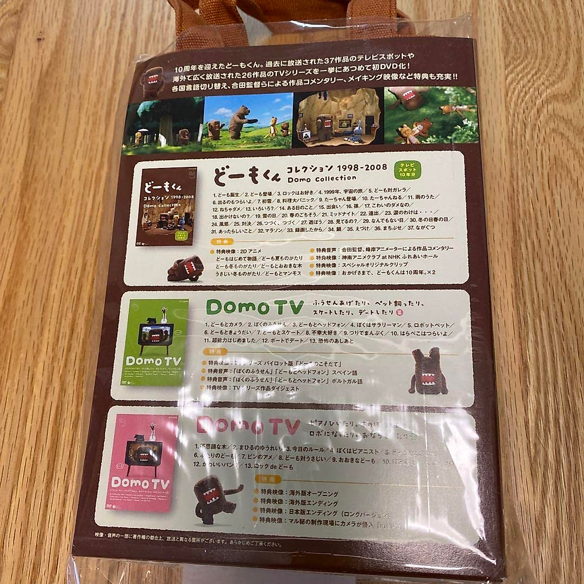 NHK Domo-kun Complete Bag (Set of 3)