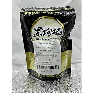 AAAAA Top Grade Qinghai Black Goji/Black Wolfberries 200G/7.05oz