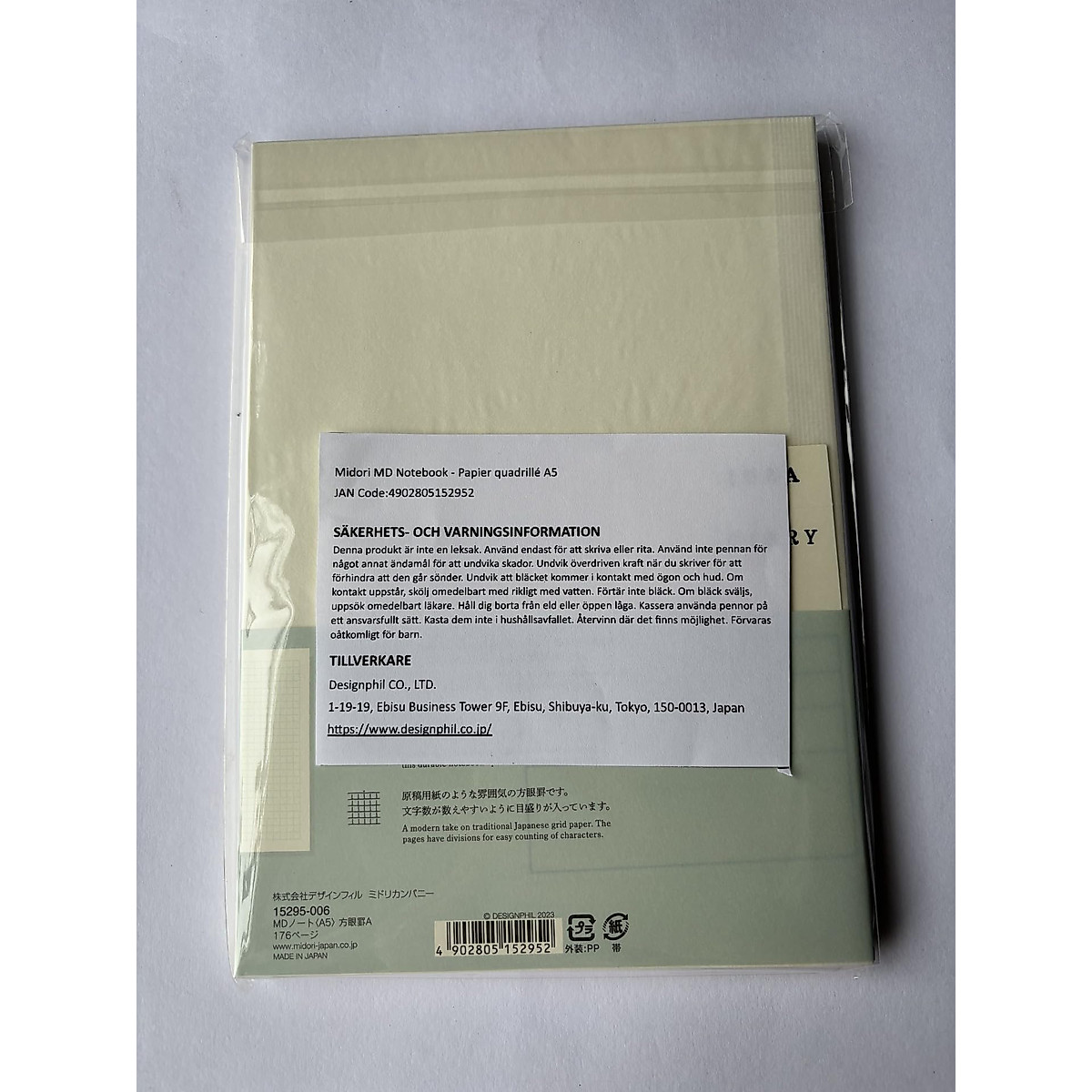 Midori 15003006 MD Notebook, A5, Grid Ruled