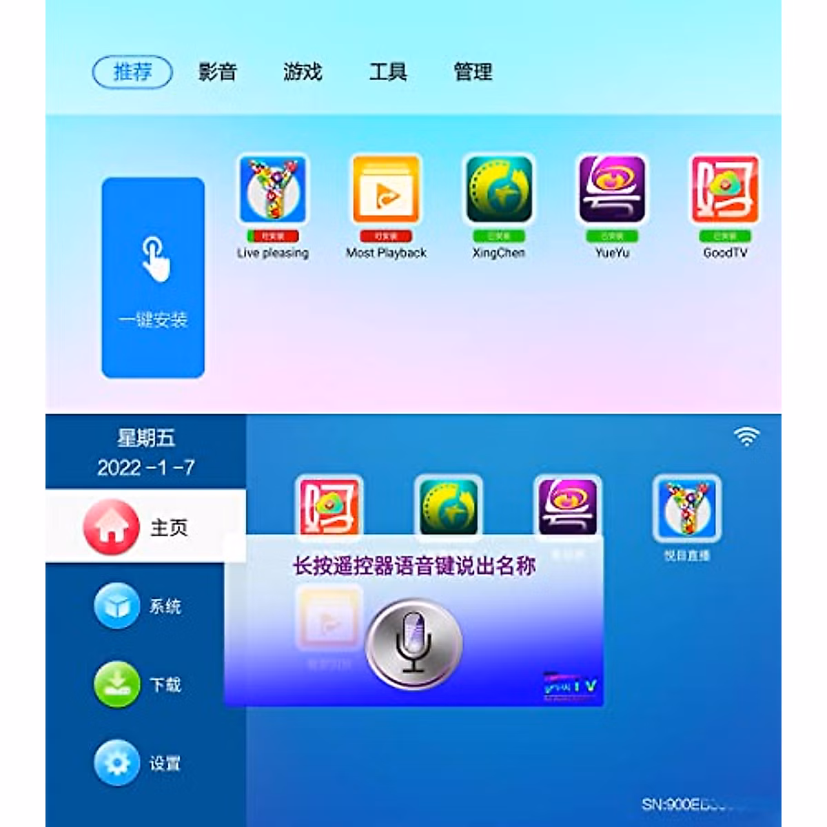 HTV Box PK funtv Box Chinese 2023 Funtv5 Fifth Generation Smart Voice Edition 最新五代 智能语音版 中文电视盒子 機頂盒 最新 高端 海外家庭必备 電視盒子 300+ 中港台頻道 直播 5天回放 華語 粵語 100k+ 海量高清影視劇集免費看