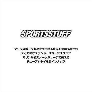 Sportsstuff Descender Kids Inflatable Snow Tube/Sled with Ultra Durable Nylon Cover , Black