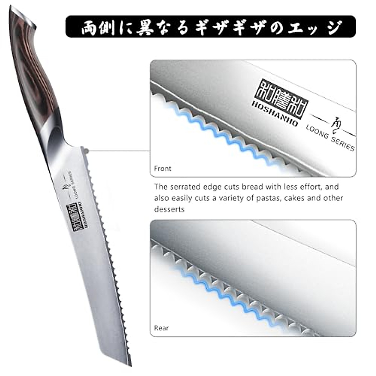 HOSHANHO Bread Knife 8 inch, Japanese AUS-10 High Carbon Stainless Steel Serrated Bread Knife, Professional Bread Cutting Knife for Homemade Bread