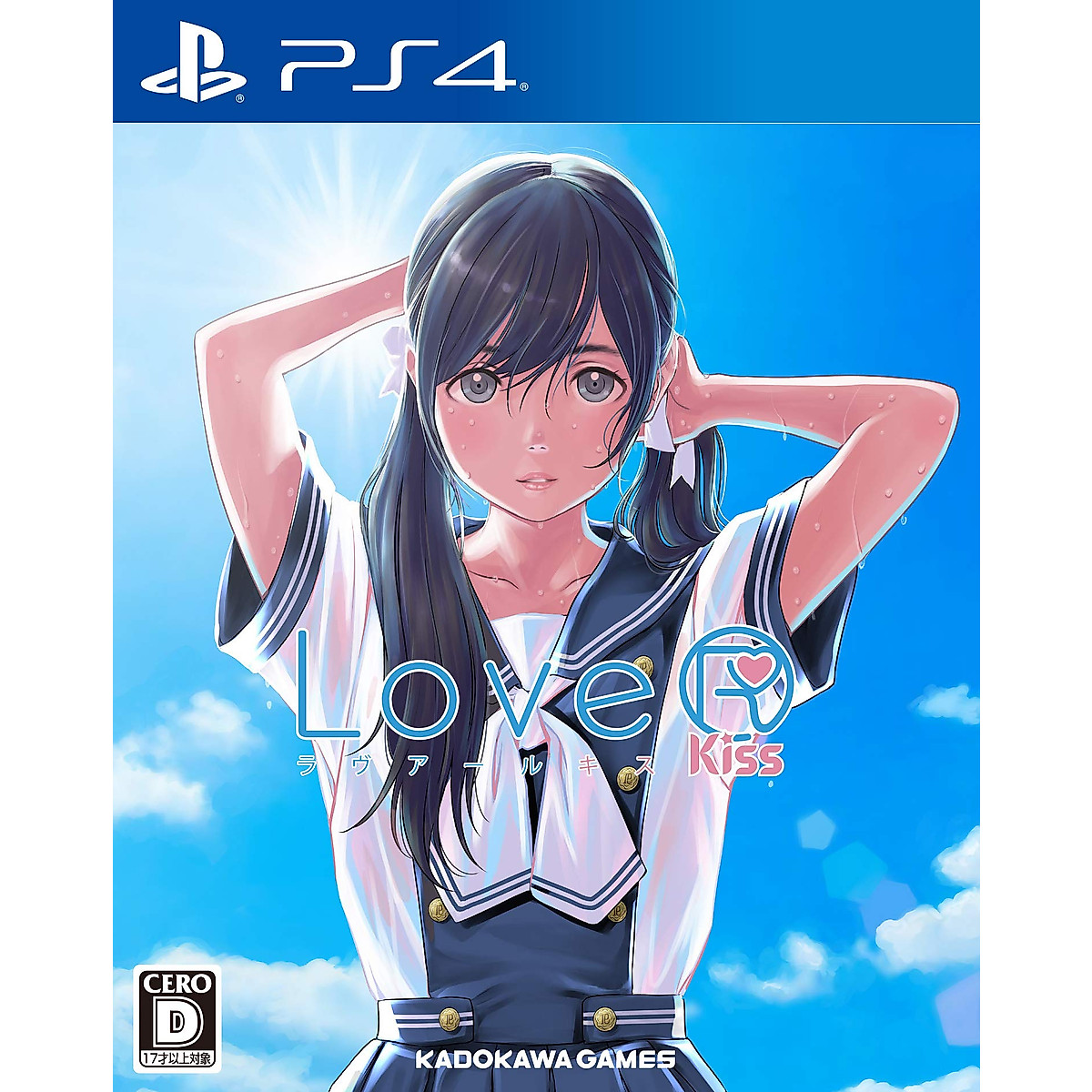 LoveR Kiss - PS4 (【予約特典】コスチュームDLC「スク水3種セット」 同梱)