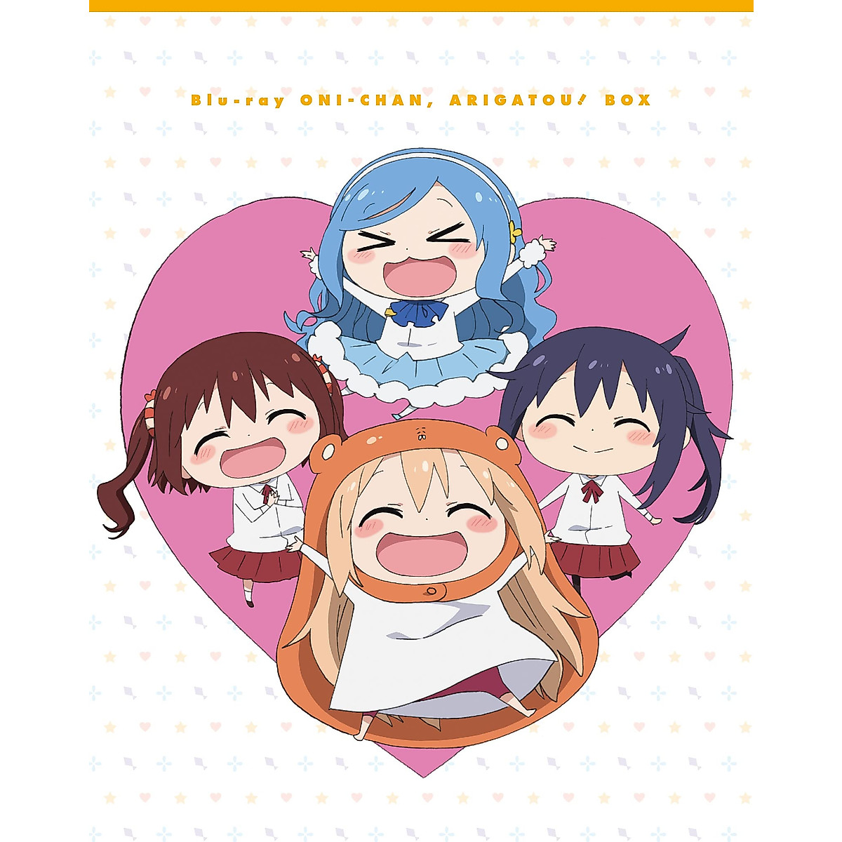 【Amazon.co.jp限定】『干物妹! うまるちゃん』 Blu-ray お兄ちゃん、ありがとう! BOX 初回生産限定版(特典:B2布ポスター付)