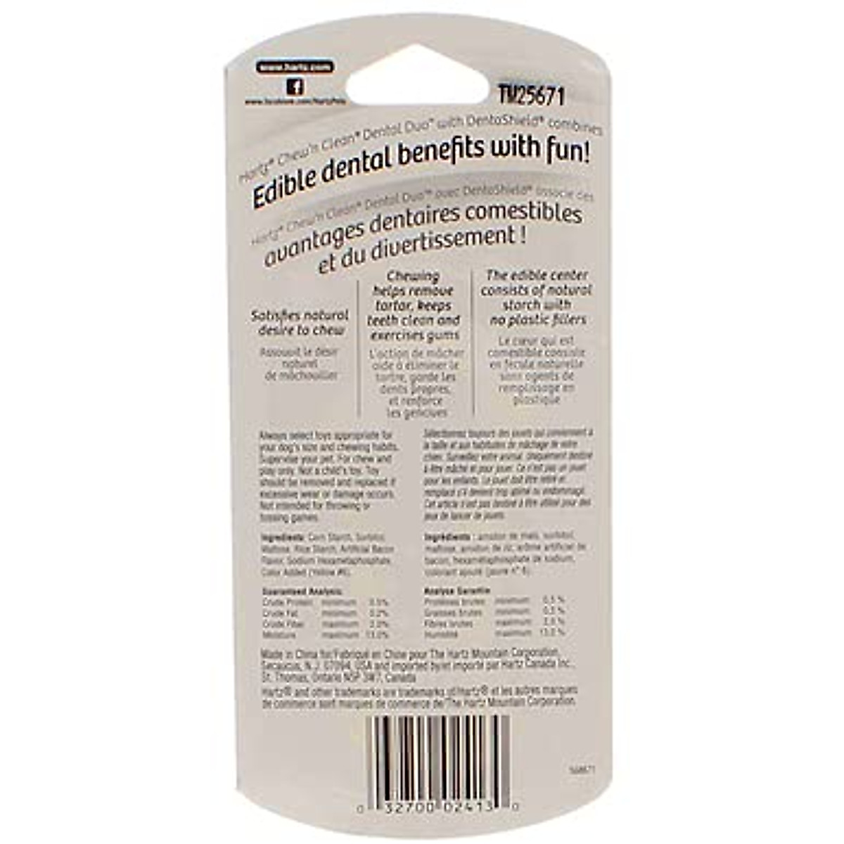 Hartz Chew N Clean Dental Duo Dog Chew Toy, Extra Small, Bacon Flavor (9 pack) (Bundle)