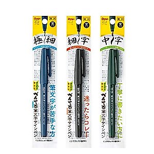 Pentel XSES15P-3AMZ Calligraphy Sign Pen, Pigment Type, Set of 3, Black
