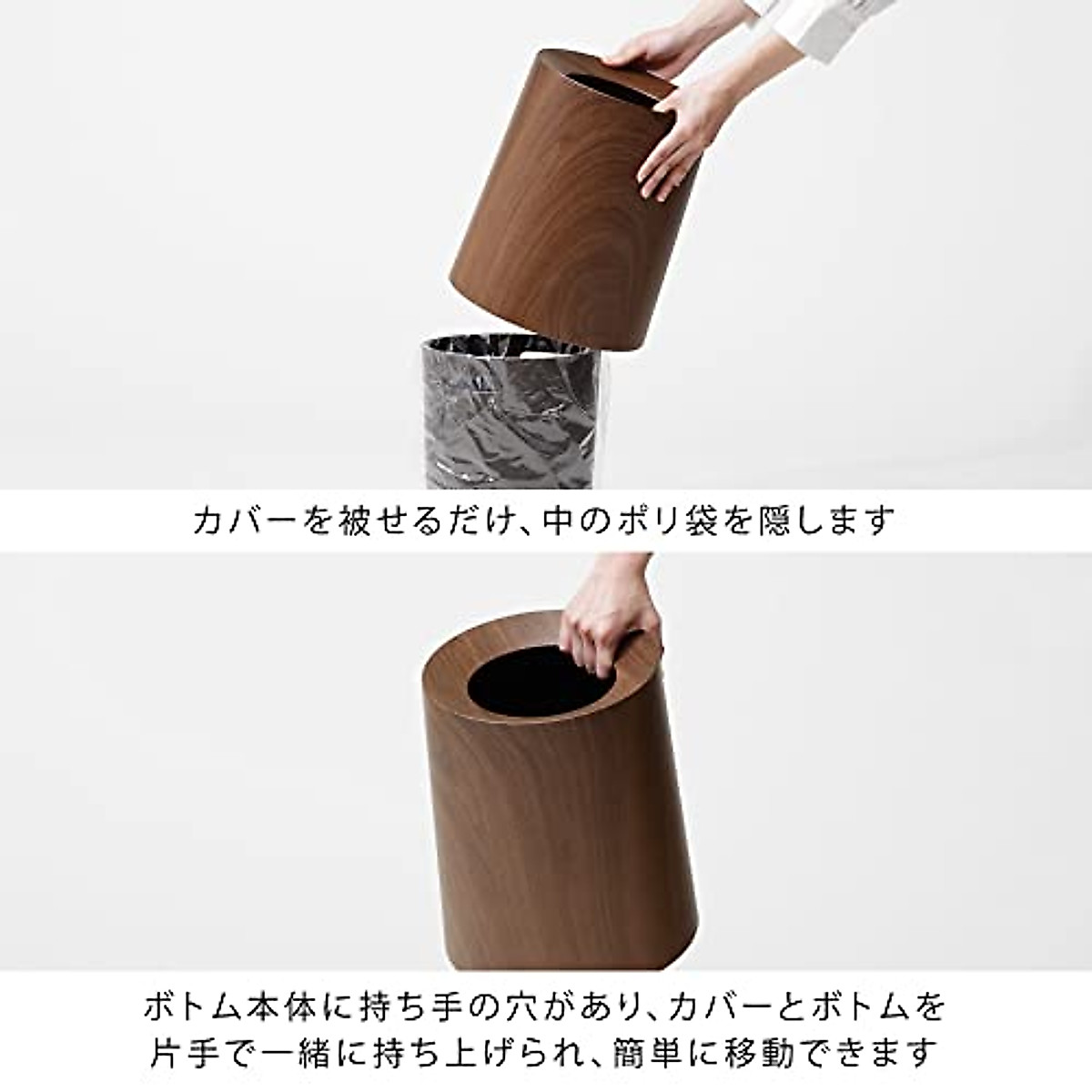 ideaco TUBELOR Homme Rosewood Round Trash Can, 4.3 gal (11.4 L), Diameter 10.2 x Height 12.4 inches (26 x 31.5 cm), Tubular Homme Rosewood