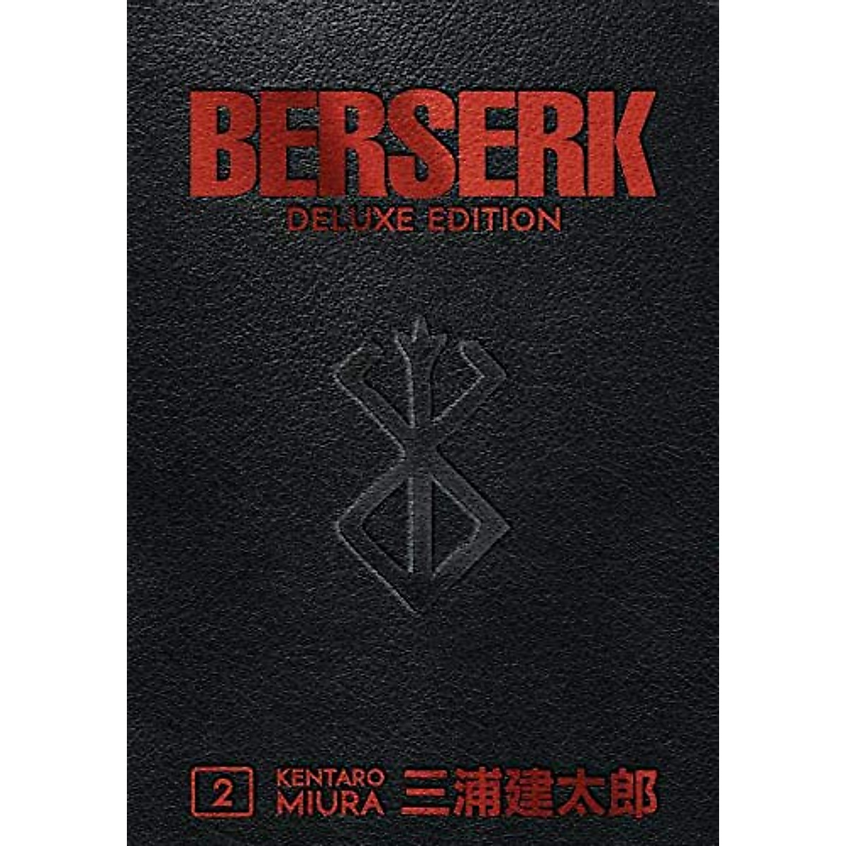 Berserk Deluxe Edition Series 13 Books Collection + Kokuyo limited Edition Manga Notebook Set (vol 1-13)