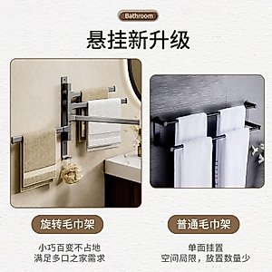 Gun ash Rotary Towel Rack Punch-Free Multi-bar Storage rack枪灰旋转毛巾架免打孔多杆收纳挂架浴室多功能转角置物架 Kitchen Accessories
