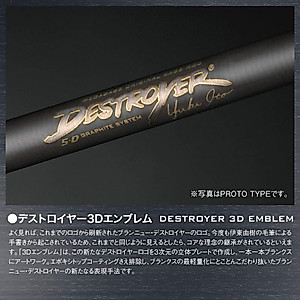 Megabass Destroyer SP P5 F5.1/2-72X The X-Bites Casting Rod