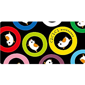 Isshoni Asobo Shimashima Guruguru (Japanese Edition)