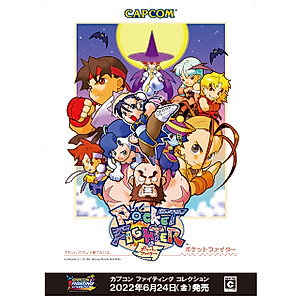 Capcom Fighting Collection: Fighting Legends Pack - Nintendo Switch