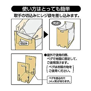 サンカ Dust Stand, ダストスタンド・20L用3枚セット, Camping