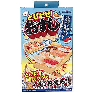 曙産業 Akebono CH-2011 Sushi Mold, Nigiri Sushi Sushi Maker, Approx. 7.9 x 4.8 x 1.7 inches (20 x 12.2 x 4.4 cm), Made in Japan