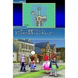 Tales of the Tempest [Japan Import]