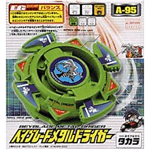 Takara Beyblade Metal Driger A-95