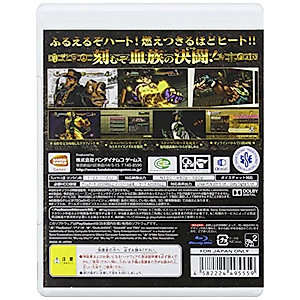 Jojo's Bizarre Adventure：all Star Battle[ｊａｐａｎ ｉｍｐｏｒｔ]