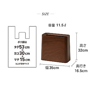 Ideaco TUBELOR® Hi-Grande Designer Rectangular Waste Bin, Conceals Any Plastic Bag 3.0 Gal, Matte Rosewood Effect