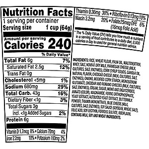 Rice-A-Roni Cups, Individual Cup 2.25 Ounce(12 Pack)