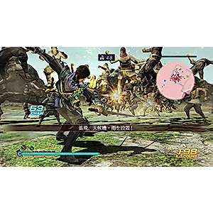 真・三國無双7 Empires プレミアムBOX (初回特典「郭嘉&関銀屏」「伊達まシャムね」「天狐」なりきりエディットパーツ ダウンロードシリアル同梱)
