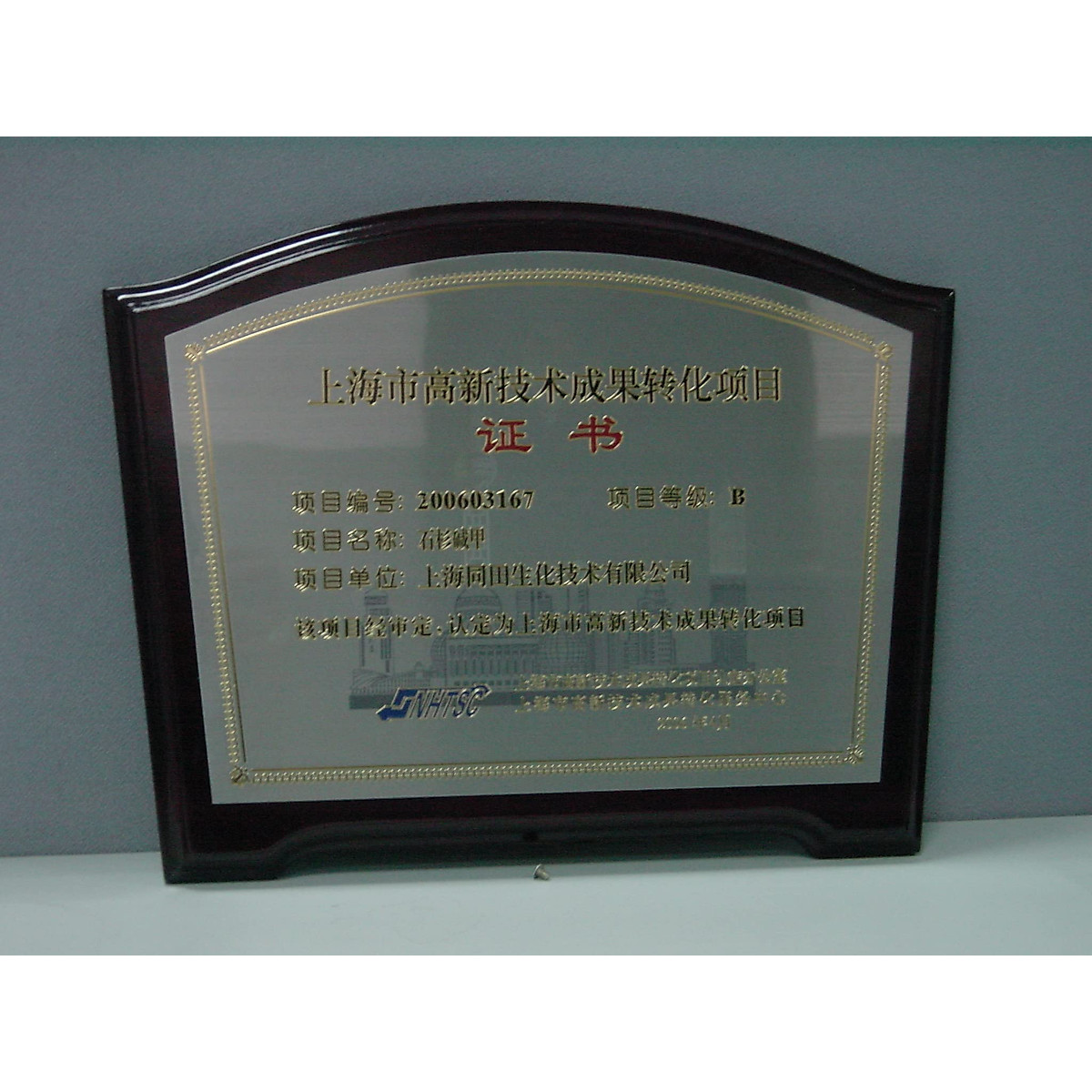 10 Grams genipin, HPLC Grade, 98% CAS 6902-77-8