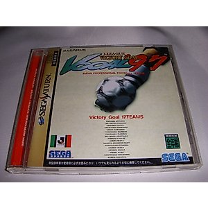 J-League Victory Goal '97 [Japan Import]