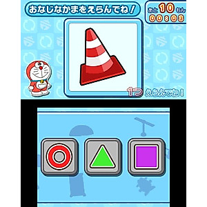 Dorachie Mini Dora Ongakutai to Nanatsu no Chie for Nintendo 3DS Japanese System Only (Japan Import)