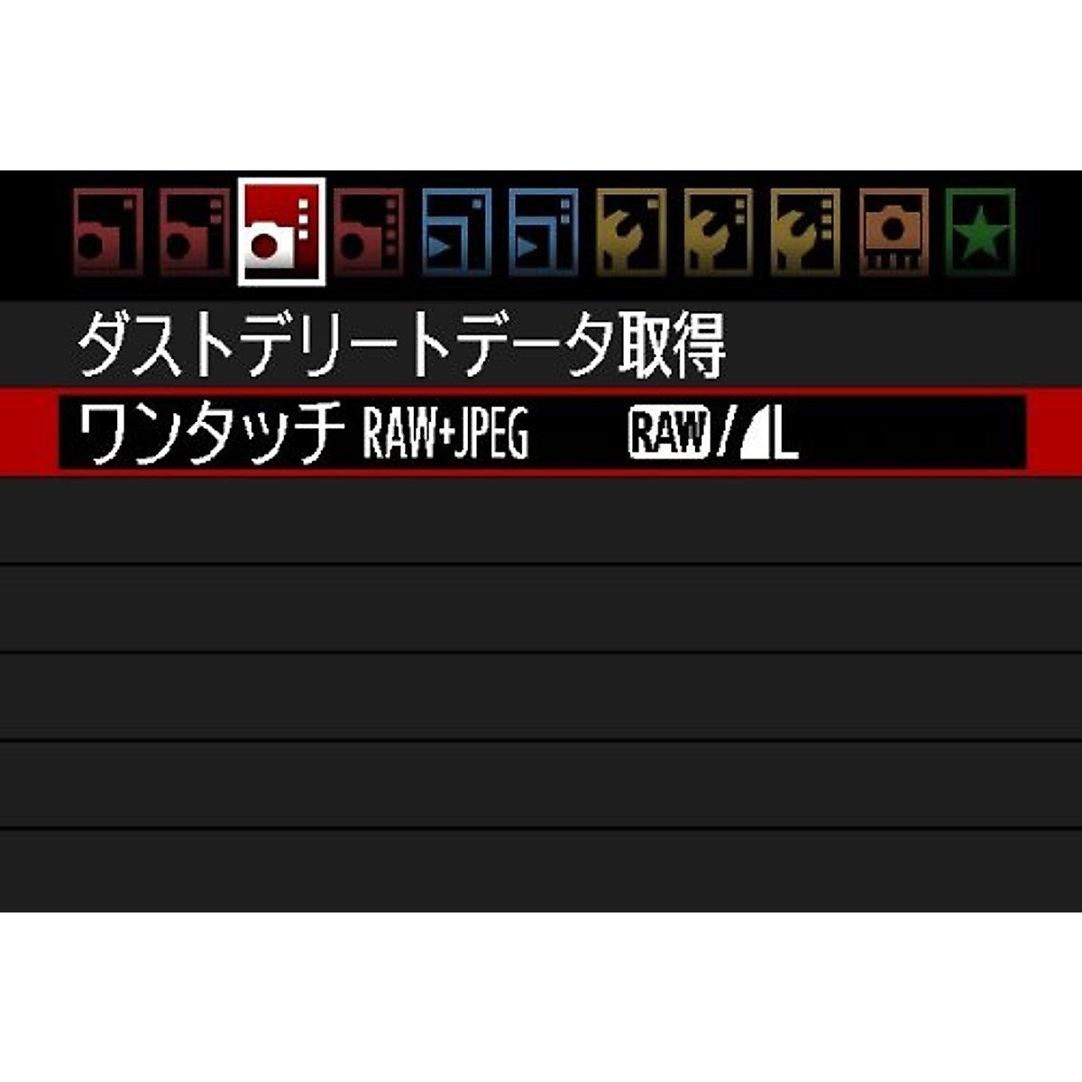 Canon EOS 7D 18 MP CMOS Digital SLR Camera with EF-S 18-200mm f/3.5-5.6 IS Lens - International Version