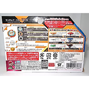 Battling Tops Burst B-181 Random Booster Vol.25 (Random Booster x 1) DB Layer System