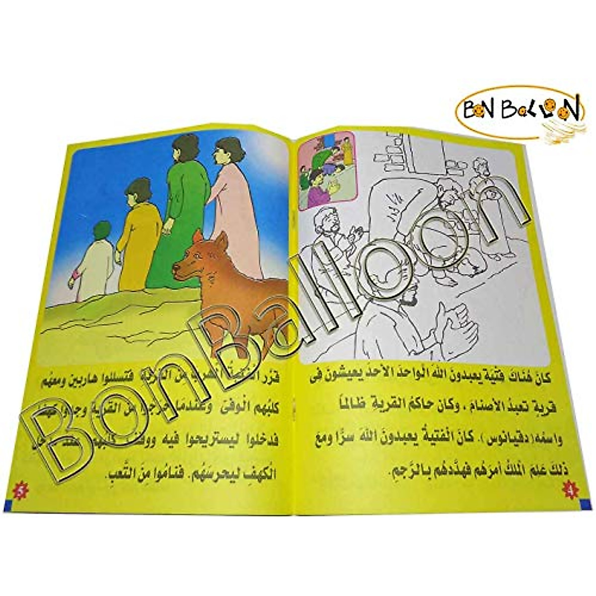 Set of 10 Arabic Children Toddlers Kids Birds and Animals in The Koran Stories Perfect for Preschool & Kindergarten Classrooms Include Stories Arabic Version Book Paperback – DAR Rawan
