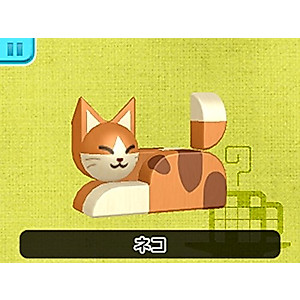 Shape new discovery! Picross 3D 2