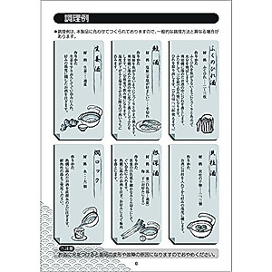 TWINBIRD Japanese Electric Sake Warmer Portable Atsukan Machine Black TW-D418B