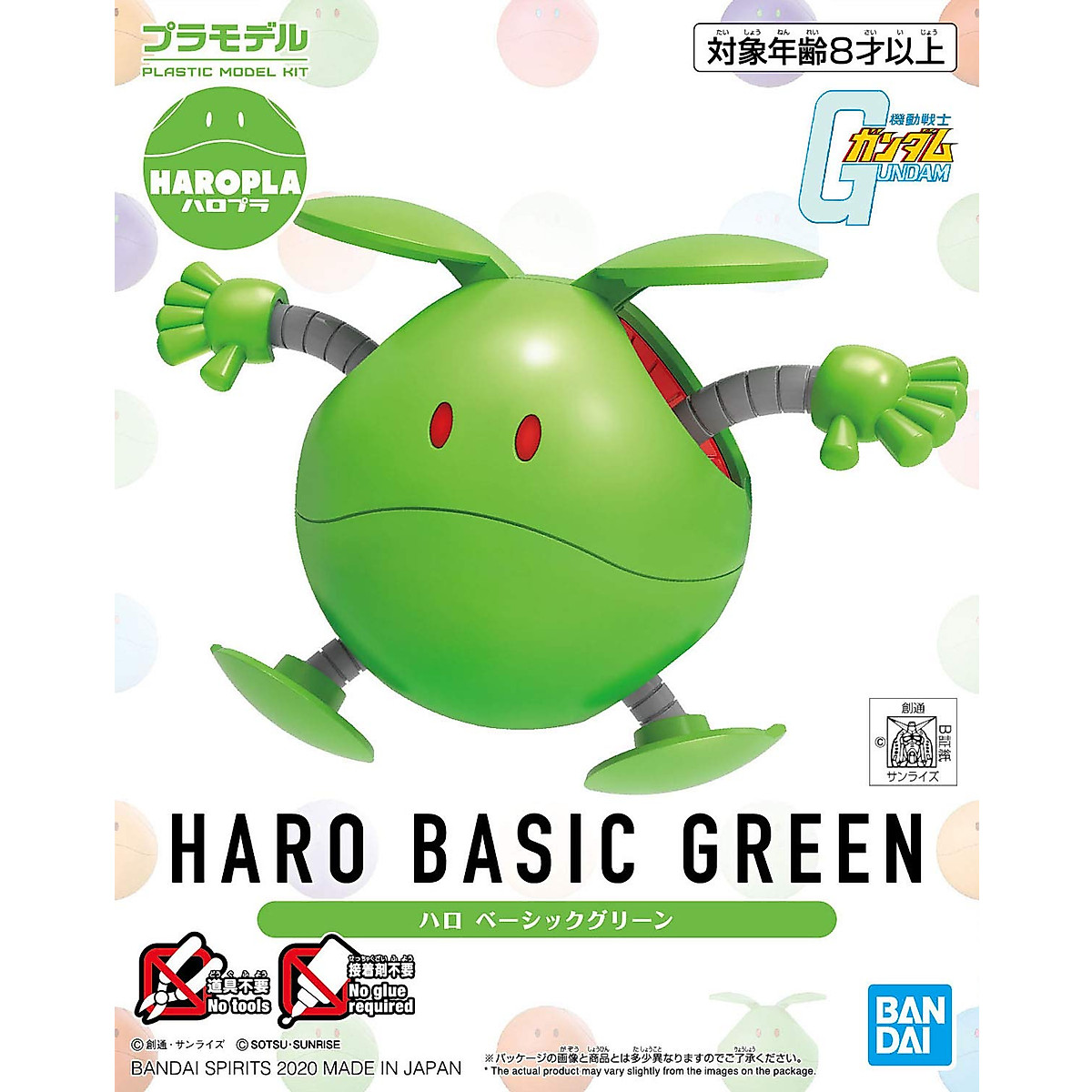 Mobile Suit Gundam #12 HARO Basic Green, Bandai Spirits HARO-Pla