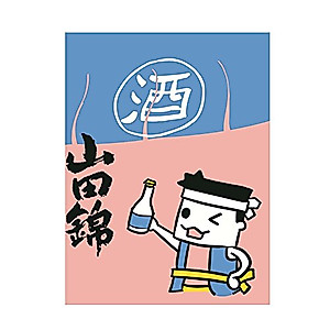 Gentle Meow Hanging Decoration Bunting Flag Izakaya Banner Door Hallway Hanging Curtains for Japanese Sushi Bar Restaurant, Sake