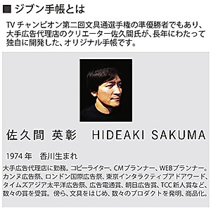 Pk/2 Kokuyo Idea Grid Notebooks, B6 Slim 7.17" x 4.25", Tomoe River Paper