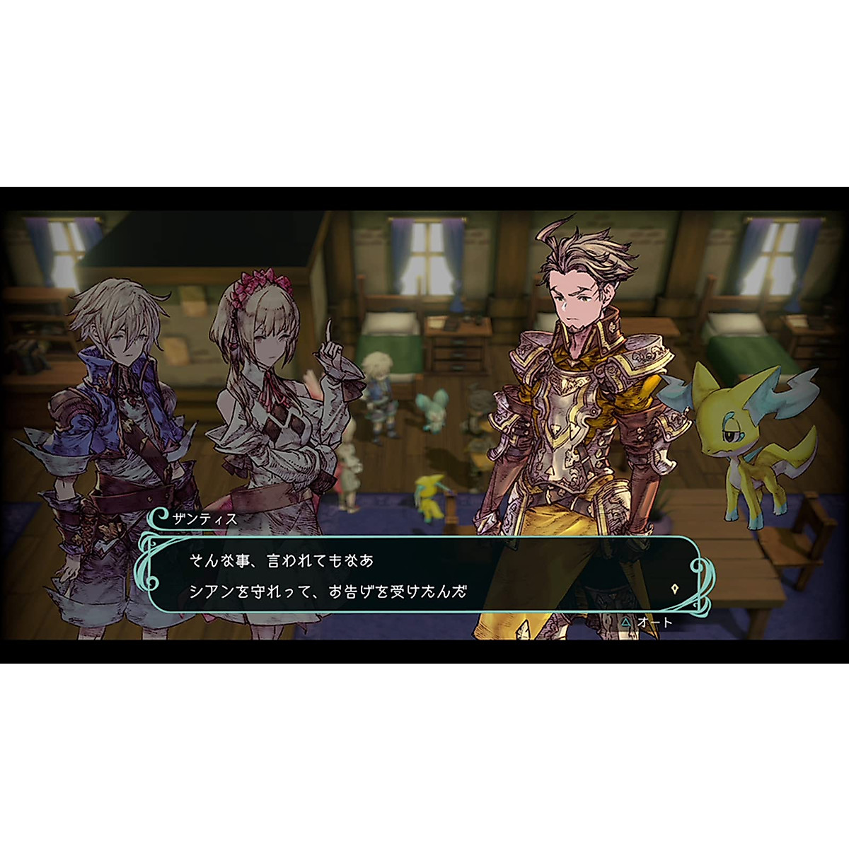 【PS5】聖塔神記 トリニティトリガー GAMECITY&Amazon.co.jp 限定セット 【Amazon.co.jp限定】 A4クリアファイル 同梱
