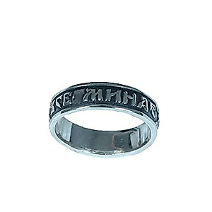 King Solomon's Ring Ukrainian 'Everything Passes. This Too Shall Pass. Все минає і це минає' (17.5)