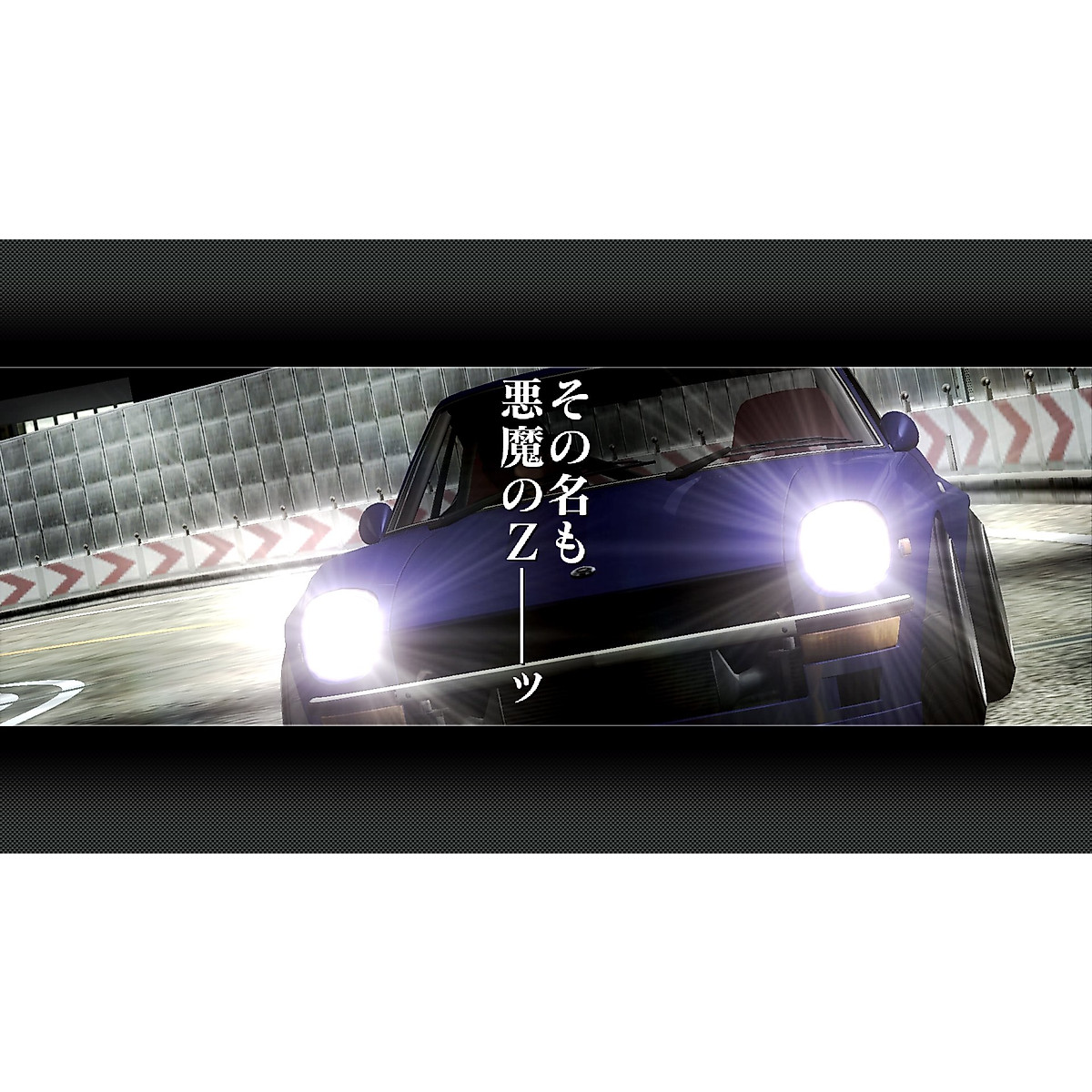 Wangan Midnight (PlayStation3 the Best) [Japan Import]