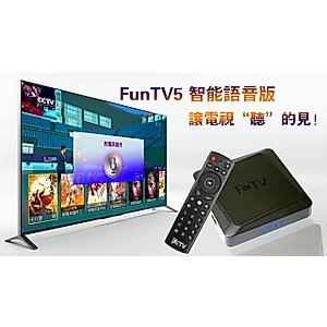 FUNTV Chinese 增强版2023 Chinese TV Box 5th Generation Upgraded China/Hong Kong/Taiwan TV and Seven Days Playback 最新五代 智能语音版 中文电视盒子 機頂盒 最新 高端 海外家庭必备