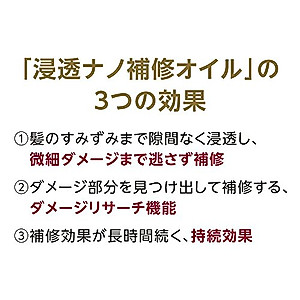 TSUBAKI JAPAN TSUBAKI repair milk 100ml