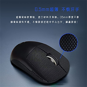 Mouse Anti-Slip Grip Tape, Grips Stickers for Logitech G PRO Wireless Gaming Mouse, Elastics Refined Side Grips Sweat Resistant Pads/Anti Sweat Paste, Cut to Fit Black