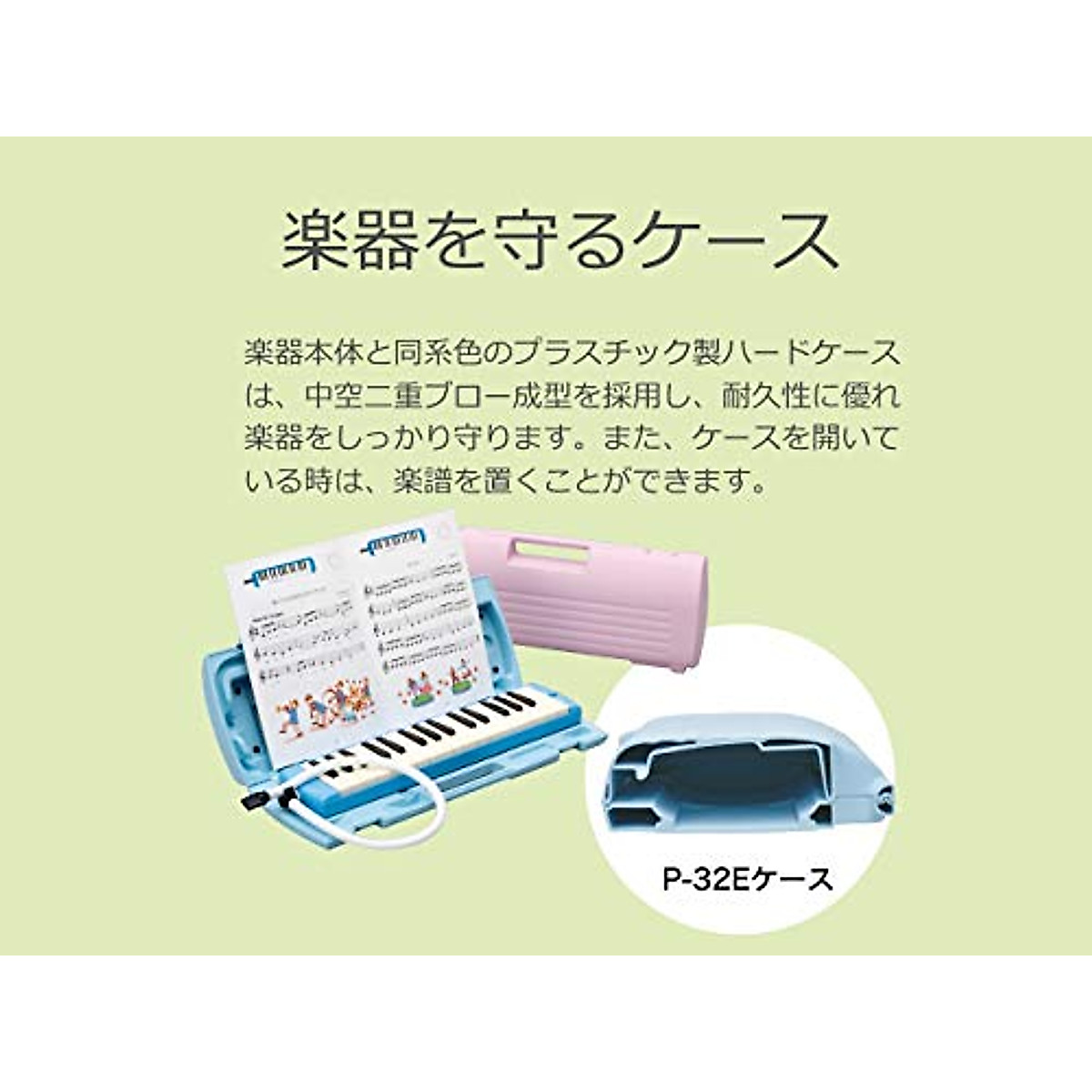 Yamaha Pianica Keyboard Harmonica, 32 Keys, Blue, P-32E, For Children's Convenience, Comes with Plastic Hard Case with Matching Color 1) Blue